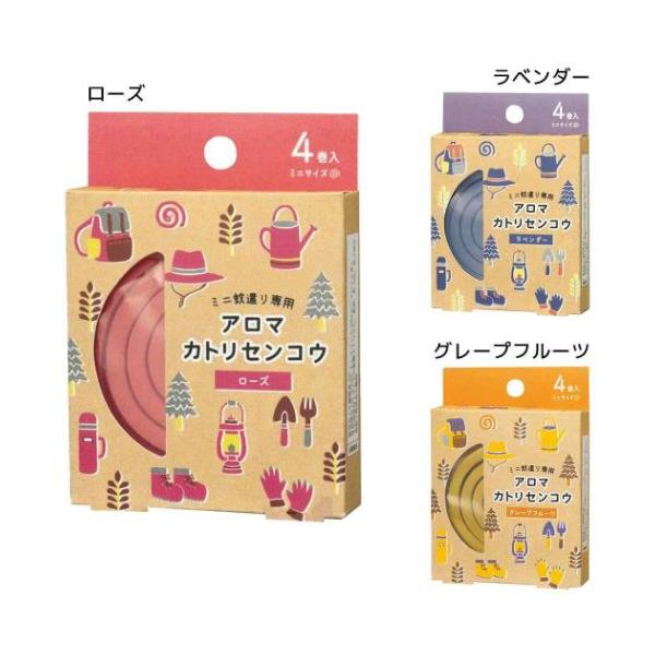 アウドドアを楽しく便利に夏の蚊対策にぴったりなポータブルミニ蚊遣りシリーズこちらはアウトドアやガーデニングなど夏の様々なシーンで大活躍間違いなしのミニ蚊遣り専用[ミニ蚊とり線香]1巻の燃焼時間は約2時間なので使い切りに便利アロマの香りに癒さ...