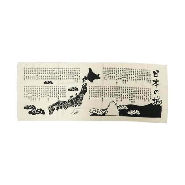「メール便可」生活雑貨 おしゃれ タオル ギフト 贈り物  プレゼント 日本の城 100個をデザインしたコレクション性の高い《生成ガーゼタオル》コットン製のガーゼタイプで吸水＆肌触りもバツグン!!いろいろなタオルあるのでお気に入りを探して下...