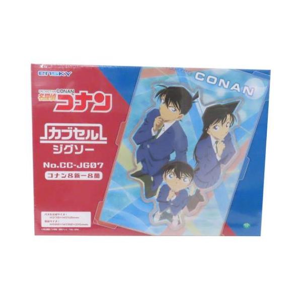 お気に入りのインテリア用品＆生活雑貨で毎日の暮らしが充実大人気アニメ[名探偵コナン]グッズにまたまた可愛いnewアイテム登場こちらはのりいらず、組み立ててすぐに飾れる[カブセルジグソー]ブリスタートレイの上でパズルを組み、ブリスターカバーを...
