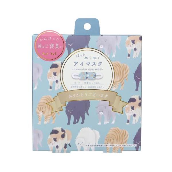 生活雑貨 おしゃれ 部屋 家具 お祝い ギフトに 日用雑貨毎日が楽しくなるキュートなZAKKAシリーズこちらはリラックスできる[ほっとぬくぬくアイマスク]おやすみ前に、作業の合間に、移動時などに…いろんな場面でリラックスできる温まるアイマス...