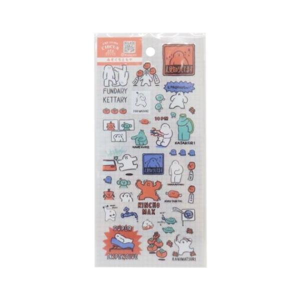 おしゃれ シール デザイン 文具 文房具 新入学 新学期サーカスのような「ワクワク、ドキドキ」「カラフルでキラキラした華やかさ」「幅広いお客様に楽しんでもらえる」をコンセプトにした[クリエイターズサーカス]シリーズこちらはかわいい[透明シー...