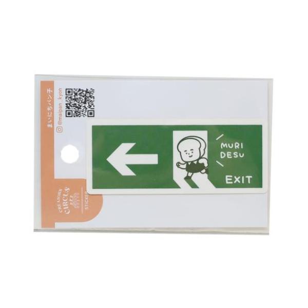 おしゃれ シール デザイン 文具 文房具 新入学 新学期サーカスのような「ワクワク、ドキドキ」「カラフルでキラキラした華やかさ」「幅広いお客様に楽しんでもらえる」をコンセプトにした[クリエイターズサーカス]シリーズこちらはかわいい[ダイカッ...