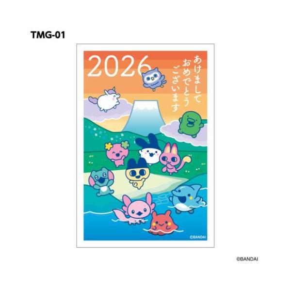 手紙 デザイン レターセット おしゃれ デザイン メッセージ大人気ゲーム[たまごっち]グッズにまたまた可愛いnewアイテム登場こちらは可愛らしい[年賀状 3枚入り]種類はいろいろあるので、お気に入りを探してね。サイズ：約100x148mm(...