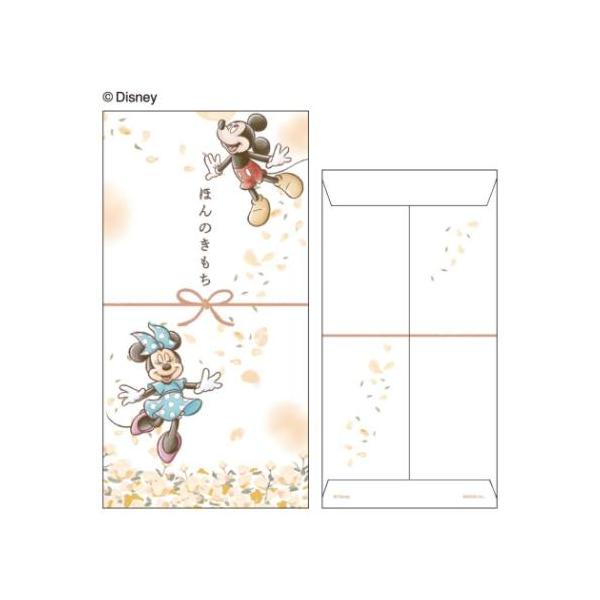 ポチ袋 正月 お祝い お年玉 デザイン 雑貨大人気ディズニーキャラクターから可愛いアイテム登場お札を折らずに入れられる便利なサイズの[ぽち袋 大 2枚入り]お求めやすい価格のラインナップをご用意しました贈る人も受け取る人も笑顔になれる、こだ...