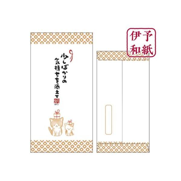 ポチ袋 正月 お祝い お年玉 デザイン 雑貨お札を折らずに入れられる便利なサイズの[ぽち袋 大 2枚入り]お求めやすい価格のラインナップをご用意しました贈る人も受け取る人も笑顔になれる、こだわりのぽち袋をお選びくださいサイズ：約87x168...