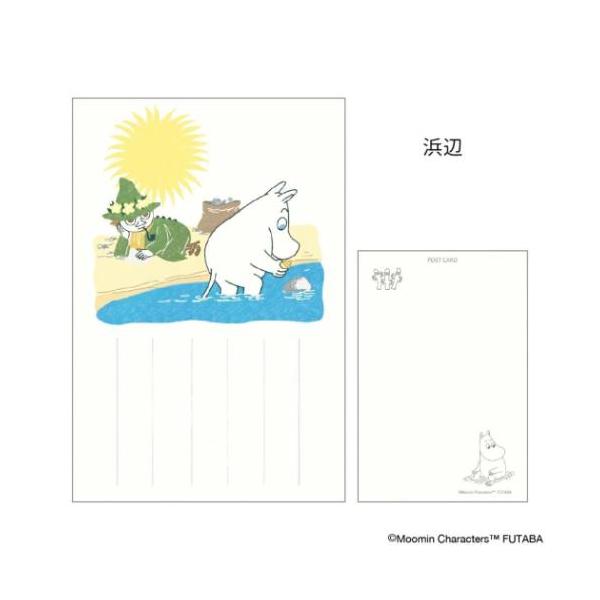 ポストカード　おしゃれ 雑貨 メッセージ デザイン はがき大人気[Moomin/ムーミン]グッズにまたまた可愛いnewアイテム登場こちらはムーミンと四季を楽しめる[季節のムーミンはがき 1枚入り]バカンスを楽しみ、のびのびと開放感あふれるひ...
