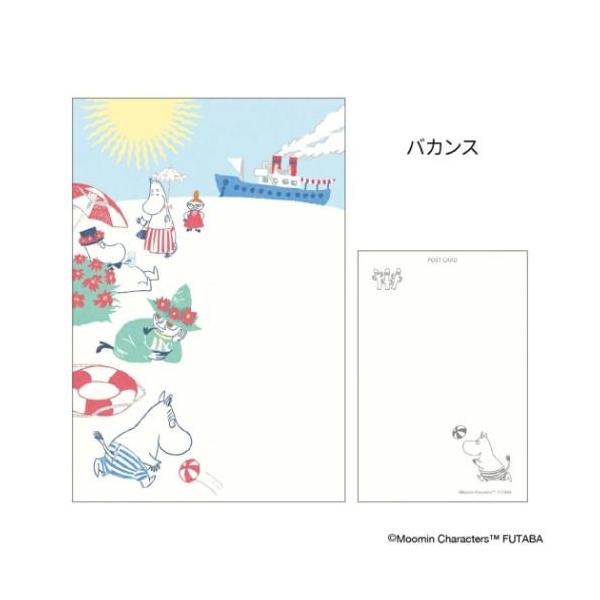 ポストカード　おしゃれ 雑貨 メッセージ デザイン はがき大人気[Moomin/ムーミン]グッズにまたまた可愛いnewアイテム登場こちらはムーミンと四季を楽しめる[季節のムーミンはがき 1枚入り]バカンスを楽しみ、のびのびと開放感あふれるひ...