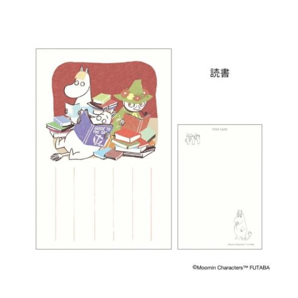 ポストカード　おしゃれ 雑貨 メッセージ デザイン はがき大人気[Moomin/ムーミン]グッズにまたまた可愛いnewアイテム登場こちらはムーミンと四季を楽しめる[季節のムーミンはがき 1枚入り]色づく木々や落ち葉の景色、ほっとする秋の風景...