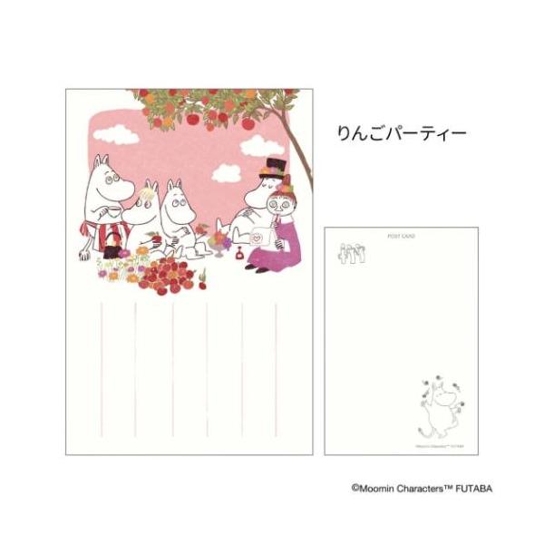 ポストカード　おしゃれ 雑貨 メッセージ デザイン はがき大人気[Moomin/ムーミン]グッズにまたまた可愛いnewアイテム登場こちらはムーミンと四季を楽しめる[季節のムーミンはがき 1枚入り]色づく木々や落ち葉の景色、ほっとする秋の風景...
