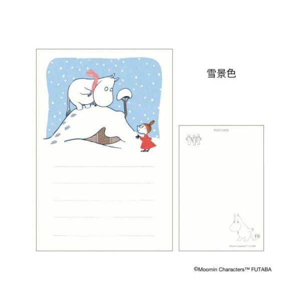 ポストカード　おしゃれ 雑貨 メッセージ デザイン はがき大人気[Moomin/ムーミン]グッズにまたまた可愛いnewアイテム登場こちらはムーミンと四季を楽しめる[季節のムーミンはがき 1枚入り]雪に包まれた幻想的なムーミン谷、イベントを楽...