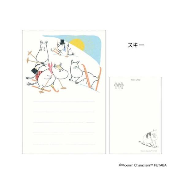 ポストカード　おしゃれ 雑貨 メッセージ デザイン はがき大人気[Moomin/ムーミン]グッズにまたまた可愛いnewアイテム登場こちらはムーミンと四季を楽しめる[季節のムーミンはがき 1枚入り]雪に包まれた幻想的なムーミン谷、イベントを楽...