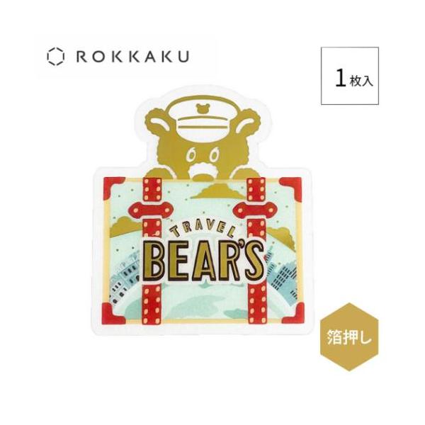 毎日使いたい生活雑貨やおしゃれなインテリア雑貨グラフィックデザイナー兼イラストレーターとして活躍中のob1toy(オビワン)とROKKAKUがコラボこちらは透け感のあるクリア素材がかわいい[ダイカットクリアカード]スマホケースにも挟めるコン...