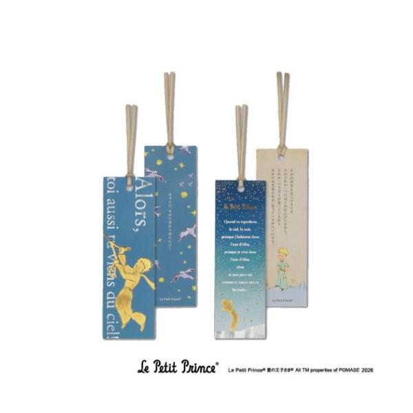 贈り物 ラッピング おしゃれ プレゼント ギフトにアントワーヌ ド サン=テグジュペリの名作[星の王子さま]こちらは星の王子さまの物語を楽しめる[しおり]表面にはフランスの原文を、裏面には日本語訳を記載し、物語の魅力が感じられます表面には2...