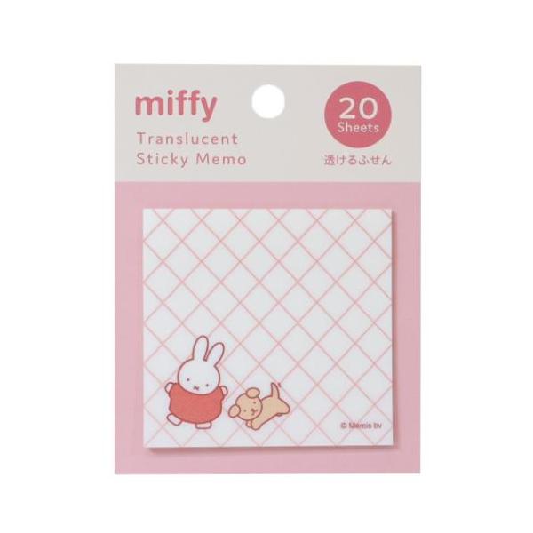 文具 文房具 おしゃれ 仕事 学校 社会人 付箋ディックブルーナの人気絵本[miffy/ミッフィーちゃん]グッズにまたまた可愛いnewアイテム登場ディックブルーナの人気絵本[miffy/ミッフィーちゃん]のステーショナリーシリーズこちらはと...