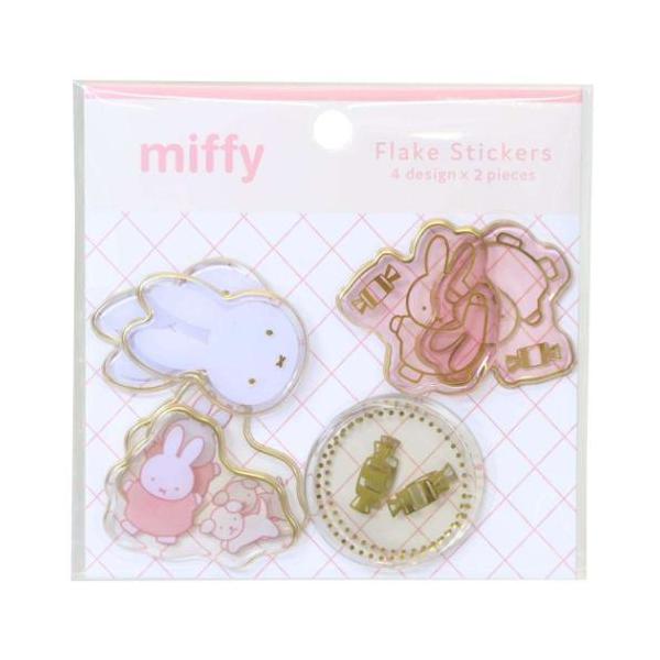 おしゃれ シール デザイン 文具 文房具 新入学 新学期ディックブルーナの人気絵本[miffy/ミッフィーちゃん]グッズにまたまた可愛いnewアイテム登場こちらは定番人気アイテム[フレークシール]厚みがあるクリア素材に金箔を施した、爽やかな...