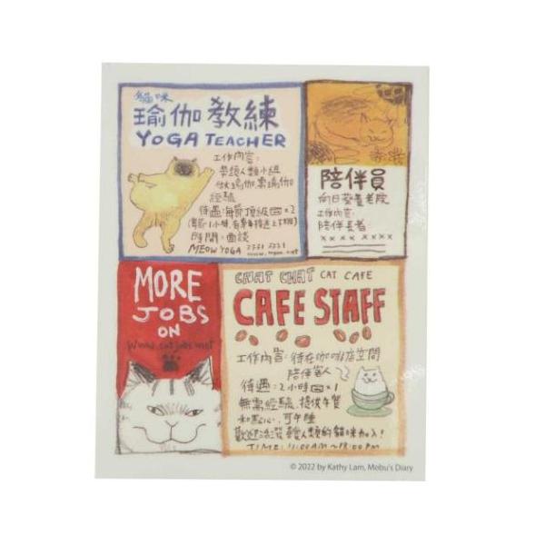 おしゃれ シール デザイン 文具 文房具 新入学 新学期台湾で大人気のコミック作品集[三毛猫モブは猫缶を稼ぎたい Mobu's Diary]のステーショナリーシリーズこちらは定番人気アイテム[ステッカー]スマホやPCなどに貼ってデコっちゃお...