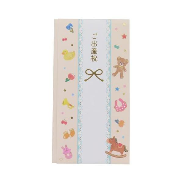 ポチ袋 正月 お祝い お年玉 デザイン 雑貨こちらは出産お祝いにぴったりの[ご出産祝 金封]赤ちゃんを迎えられた方へのお祝い用封筒としてお使いいただけます。箔加工がキュートで、くまさんや赤ちゃん小物等のデザインが可愛らしいデザインです。内包...