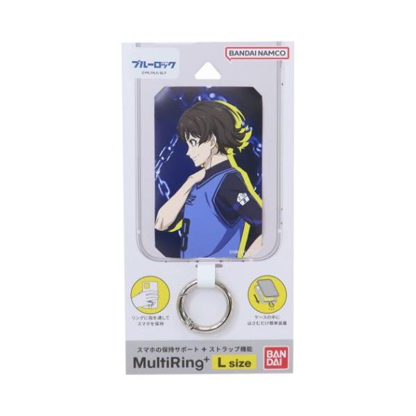 おしゃれでかわいいスマートフォンリング週刊少年マガジンで連載のサッカーマンガ[ブルーロック]グッズにnewアイテム登場こちらはスマホケースの中に挟むだけで使える[マルチリングプラスLサイズ]リングに指を通すことでスマートフォンの持ちやすさを...