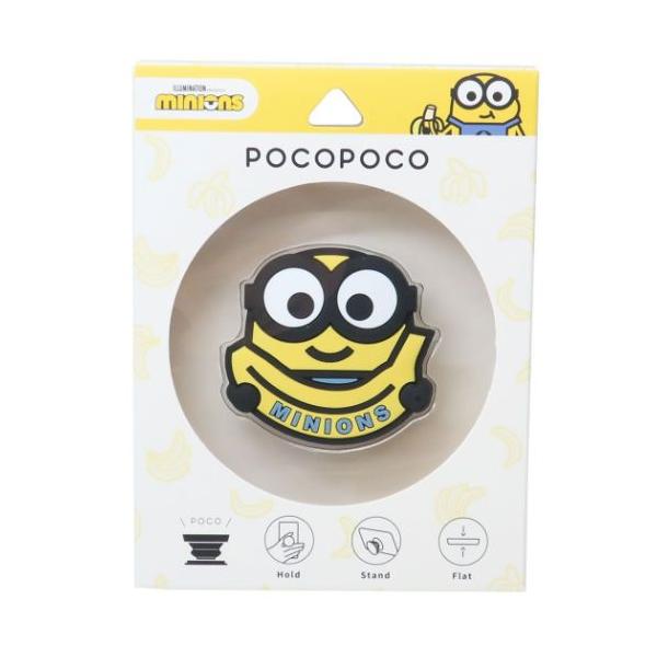 「メール便可」おしゃれでかわいいスマホケース＆iPhoneケースUSJでもおなじみ[MINIONS/ミニオンズ]グッズにまたまた可愛いnewアイテム登場こちらはスマホの保持サポートやスタンドに便利な新しいタイプのスマホアクセ[pocopoc...