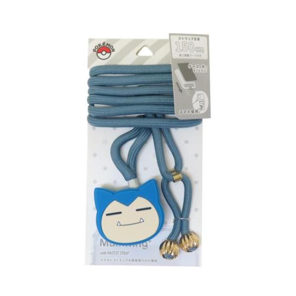 おしゃれでかわいいスマホケース＆iPhoneケース大人気[POCKET MONSTER/ポケットモンスター]グッズにnewアイテム登場こちらはスマホケースの中に挟むだけでマルチに使えるスマホアクセサリ付属のショルダーストラップと組み合わせる...