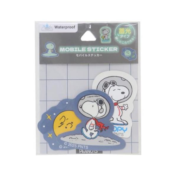 おしゃれ シール デザイン 文具 文房具 新入学 新学期大人気PEANUTS/SNOOPYグッズにまたまた可愛いnewアイテム登場こちらは暗いところで光る[蓄光モバイルステッカー]スマホケースに挟むこともできるスマホサイズにぴったりなデコレ...