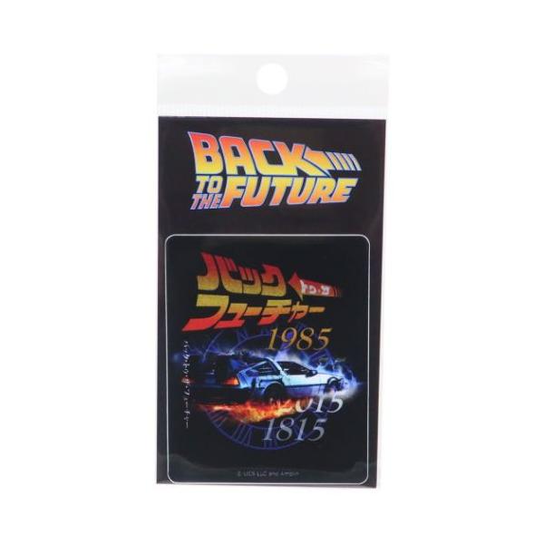 おしゃれ シール デザイン 文具 文房具 新入学 新学期大ヒット映画[BACK TO THE FUTURE/バックトゥザフューチャー]グッズにまたまたCOOLなnewアイテム登場こちらは定番人気アイテム[ステッカー]耐光耐水仕様の素材なので...