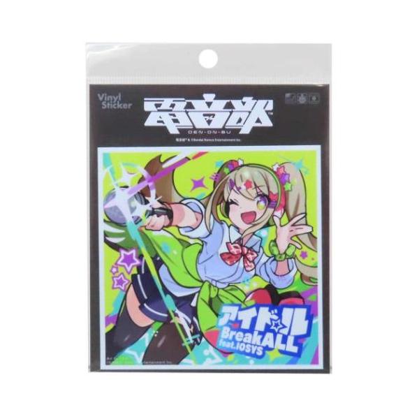 おしゃれ シール デザイン 文具 文房具 新入学 新学期大人気[電音部]のグッズが登場こちらは定番人気アイテム[ステッカー]耐光耐水仕様なので屋外使用もOKバイクやメットはもちろん、スマホ、タブレット、パソコン、車、楽器、ボード、冷蔵庫、自...