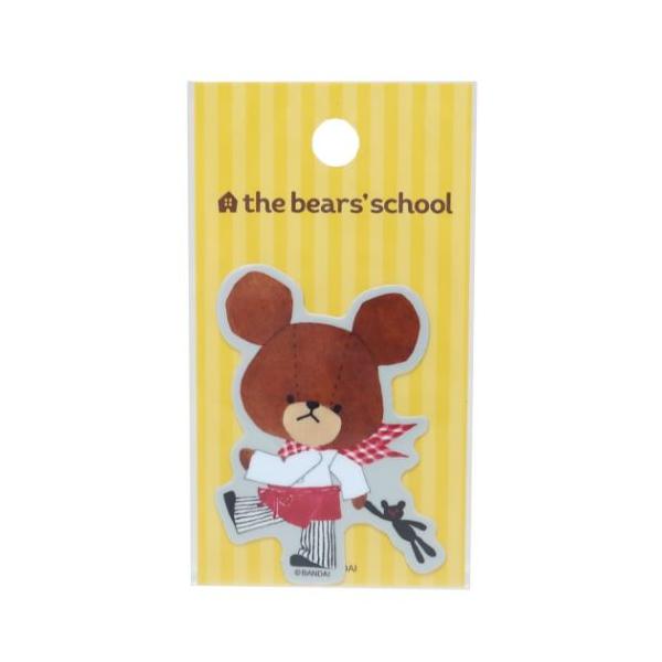 おしゃれ シール デザイン 文具 文房具 新入学 新学期ベストセラー絵本[the bear's school/くまのがっこう]のかわいいステッカーが登場耐光耐水仕様のビニール素材なので屋外使用もOKバイクやメットはもちろん、スマホ、タブレッ...