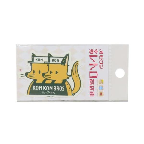 おしゃれ シール デザイン 文具 文房具 新入学 新学期グラフィックデザイナー、イラストレーター[ob1toy/オビワン]グッズに可愛いnewアイテム登場こちらは定番人気アイテム[ステッカー]耐光耐水仕様の素材なので屋外使用もOKバイクやメ...