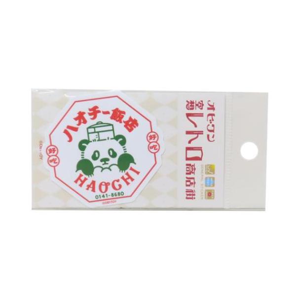 おしゃれ シール デザイン 文具 文房具 新入学 新学期グラフィックデザイナー、イラストレーター[ob1toy/オビワン]グッズに可愛いnewアイテム登場こちらは定番人気アイテム[ステッカー]耐光耐水仕様の素材なので屋外使用もOKバイクやメ...