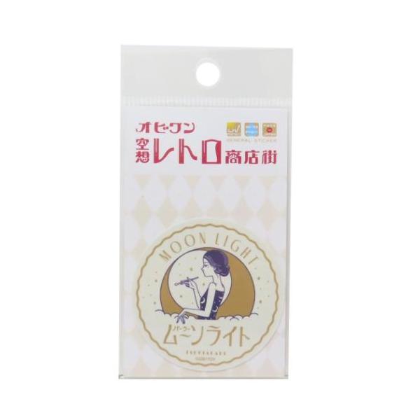 おしゃれ シール デザイン 文具 文房具 新入学 新学期グラフィックデザイナー、イラストレーター[ob1toy/オビワン]グッズに可愛いnewアイテム登場こちらは定番人気アイテム[ステッカー]耐光耐水仕様の素材なので屋外使用もOKバイクやメ...
