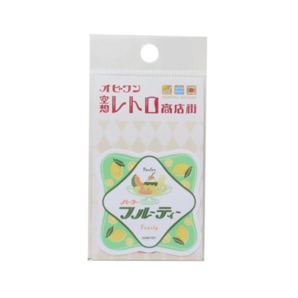 おしゃれ シール デザイン 文具 文房具 新入学 新学期グラフィックデザイナー、イラストレーター[ob1toy/オビワン]グッズに可愛いnewアイテム登場こちらは定番人気アイテム[ステッカー]耐光耐水仕様の素材なので屋外使用もOKバイクやメ...