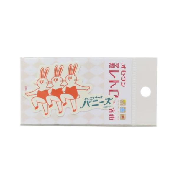 おしゃれ シール デザイン 文具 文房具 新入学 新学期グラフィックデザイナー、イラストレーター[ob1toy/オビワン]グッズに可愛いnewアイテム登場こちらは定番人気アイテム[ステッカー]耐光耐水仕様の素材なので屋外使用もOKバイクやメ...