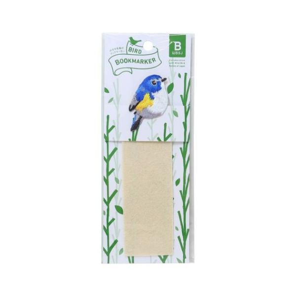 「メール便可」贈り物 ラッピング おしゃれ プレゼント ギフトに毎日がたのしくなるキュートなステーショナリーシリーズこちらはかわいい[刺繍しおり]本のページからのぞき見る日本の野鳥が可愛らしいブックマーカーです羽の質感を刺繍でていねいに表現...