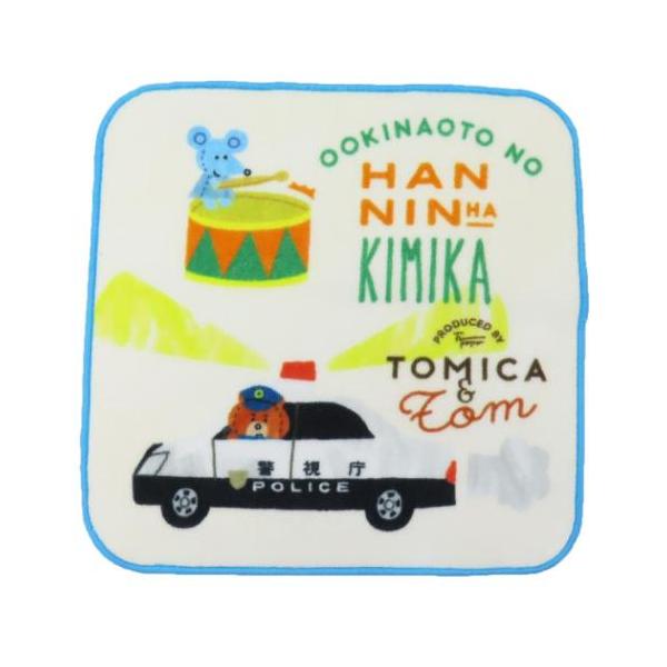 生活雑貨 おしゃれ タオル ギフトに 贈り物  プレゼント大人気クリエーター[つむぱぱ]の描くやさしいイラストのとむ君がトミカで遊ぶ姿がかわいい[トミカとトム]のタオルシリーズこちらは定番人気アイテム[プチタオル]コットン100％で吸水性＆...