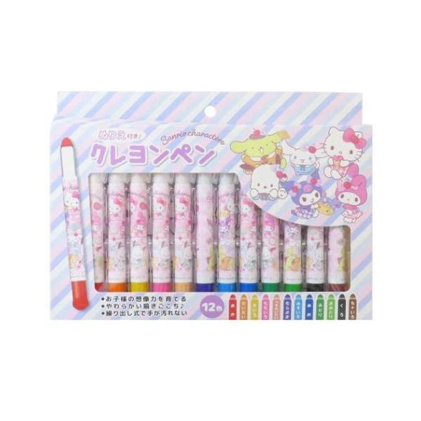 文具 文房具 おしゃれ 仕事 学校 社会人 ペン大人気サンリオキャラクターズグッズにまたまた可愛いnewアイテム登場こちらはペン先部分がクルっとしまえる[クレヨンペン12色セット]お子様のお絵描きにぴったりカラーラインナップは[あか/だいだ...