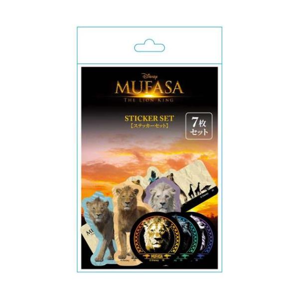 おしゃれ シール デザイン 文具 文房具 新入学 新学期2024年12月公開映画[LION KING MUFASA/ライオンキング ムファサ]こちらはお手紙にはったりコレクションとして集めるのも良い[ステッカーセット(7枚セット)]ステーシ...