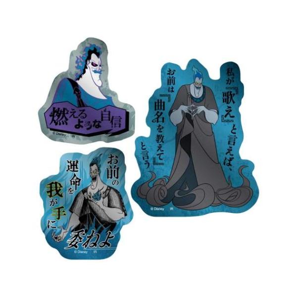おしゃれ シール デザイン 文具 文房具 新入学 新学期ユニークで魅力的なディズニーヴィランズがグッズになって登場こちらはかわいい[メタリックステッカー3枚セット]PCやタブレット、文具のデコレーションにぴったりほかにもいろんなグッズがある...
