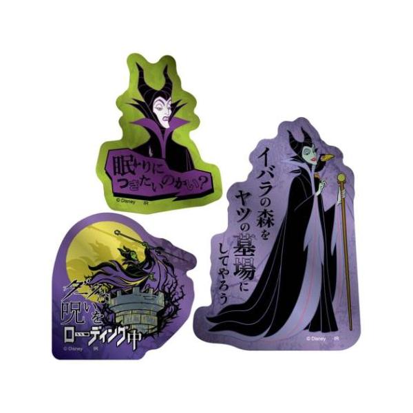 おしゃれ シール デザイン 文具 文房具 新入学 新学期ユニークで魅力的なディズニーヴィランズがグッズになって登場こちらはかわいい[メタリックステッカー3枚セット]PCやタブレット、文具のデコレーションにぴったりほかにもいろんなグッズがある...