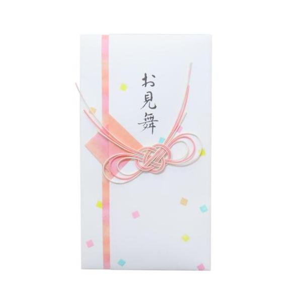 ポチ袋 正月 お祝い お年玉 デザイン 雑貨お祝の気持ちを込めて贈るご祝儀袋こちらは幅広い相手に贈りやすい[御見舞祝儀]デザインいろいろあるのでお気に入りをみつけてくださいサイズ：約100x180mm（1枚入り) 祝儀袋/お祝い/祝い/水引...