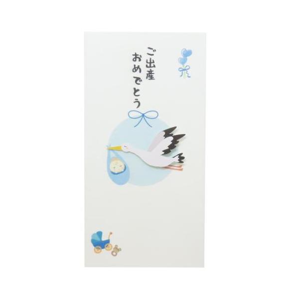 ポチ袋 正月 お祝い お年玉 デザイン 雑貨お祝の気持ちを込めて贈るご祝儀袋メインイラストを切り出した紙のマスコットを貼り付け、浮いて見える立体的な仕様になっていますデザインいろいろあるのでお気に入りをみつけてくださいサイズ：約90x175...