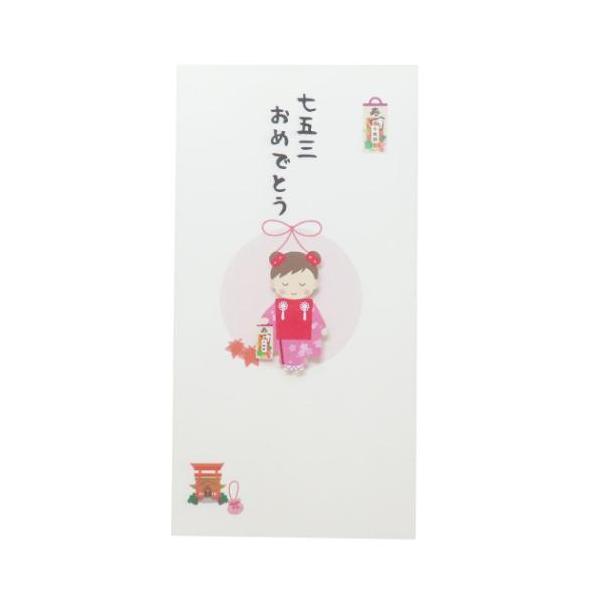 ポチ袋 正月 お祝い お年玉 デザイン 雑貨お祝の気持ちを込めて贈るご祝儀袋メインイラストを切り出した紙のマスコットを貼り付け、浮いて見える立体的な仕様になっていますデザインいろいろあるのでお気に入りをみつけてくださいサイズ：約90x175...