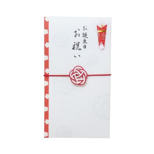 ポチ袋 正月 お祝い お年玉 デザイン 雑貨お祝の気持ちを込めて贈るご祝儀袋バンドがゴムになっているので簡単にお祝金を出し入れできます慶事などお祝いに幅広くお使い頂けますデザインいろいろあるのでお気に入りをみつけてくださいサイズ：約95x1...