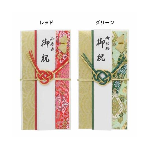 ポチ袋 正月 お祝い お年玉 デザイン 雑貨お祝の気持ちを込めて贈るご祝儀袋慶事などお祝いに幅広くお使い頂けますデザインいろいろあるのでお気に入りをみつけてくださいサイズ：約90x180mm（1枚入り)短冊（金寿/結婚/御祝/無地） 祝儀袋...