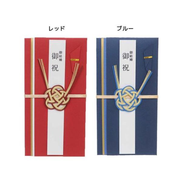 ポチ袋 正月 お祝い お年玉 デザイン 雑貨お祝の気持ちを込めて贈るご祝儀袋慶事などお祝いに幅広くお使い頂けますデザインいろいろあるのでお気に入りをみつけてくださいサイズ：約95x185mm（1枚入り)短冊（御結婚御祝/寿/御祝/無地） 祝...
