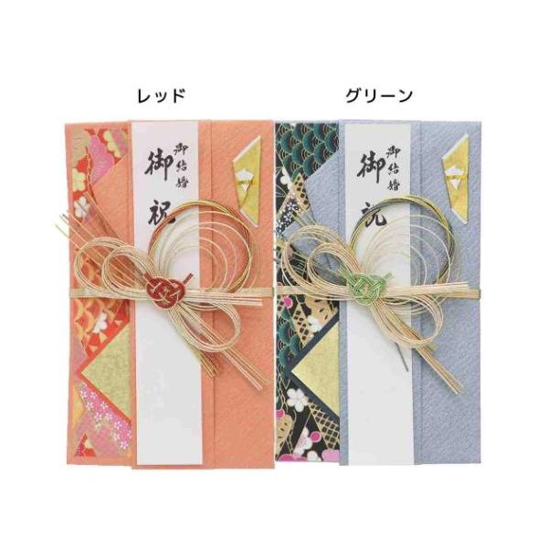 ポチ袋 正月 お祝い お年玉 デザイン 雑貨お祝の気持ちを込めて贈るご祝儀袋慶事などお祝いに幅広くお使い頂けますデザインいろいろあるのでお気に入りをみつけてくださいサイズ：約115x190mm（1枚入り)短冊（金寿/結婚/御祝/無地） 祝儀...