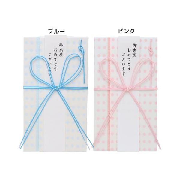 ポチ袋 正月 お祝い お年玉 デザイン 雑貨お祝の気持ちを込めて贈るご祝儀袋慶事などお祝いに幅広くお使い頂けますデザインいろいろあるのでお気に入りをみつけてくださいサイズ：約130x205mm（1枚入り)短冊（ご出産おめでとうございます/御...