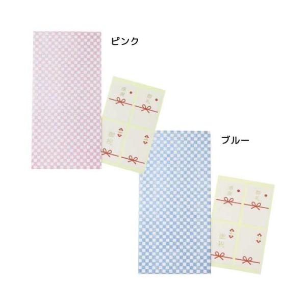 ポチ袋 正月 お祝い お年玉 デザイン 雑貨お祝の気持ちを込めて贈るご祝儀袋慶事などお祝いに幅広くお使い頂けますデザインいろいろあるのでお気に入りをみつけてくださいサイズ：約84x168mm（3枚入り) 祝儀袋/お祝い/祝い/水引/お年玉 ...