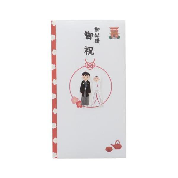 ポチ袋 正月 お祝い お年玉 デザイン 雑貨お祝の気持ちを込めて贈るご祝儀袋メインイラストを切り出した紙のマスコットを貼り付け、浮いて見える立体的な仕様になっています。デザインいろいろあるのでお気に入りをみつけてください。サイズ：約95x1...