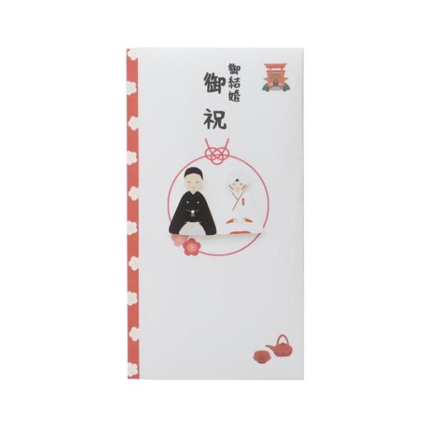 ポチ袋 正月 お祝い お年玉 デザイン 雑貨お祝の気持ちを込めて贈るご祝儀袋メインイラストを切り出した紙のマスコットを貼り付け、浮いて見える立体的な仕様になっています。デザインいろいろあるのでお気に入りをみつけてください。サイズ：約95x1...